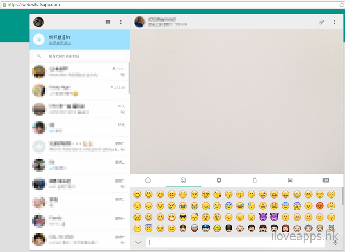 whatsapp_web4a – Qooah