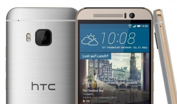 HTC One M9 台灣發佈, 感動價上市 - Qooah