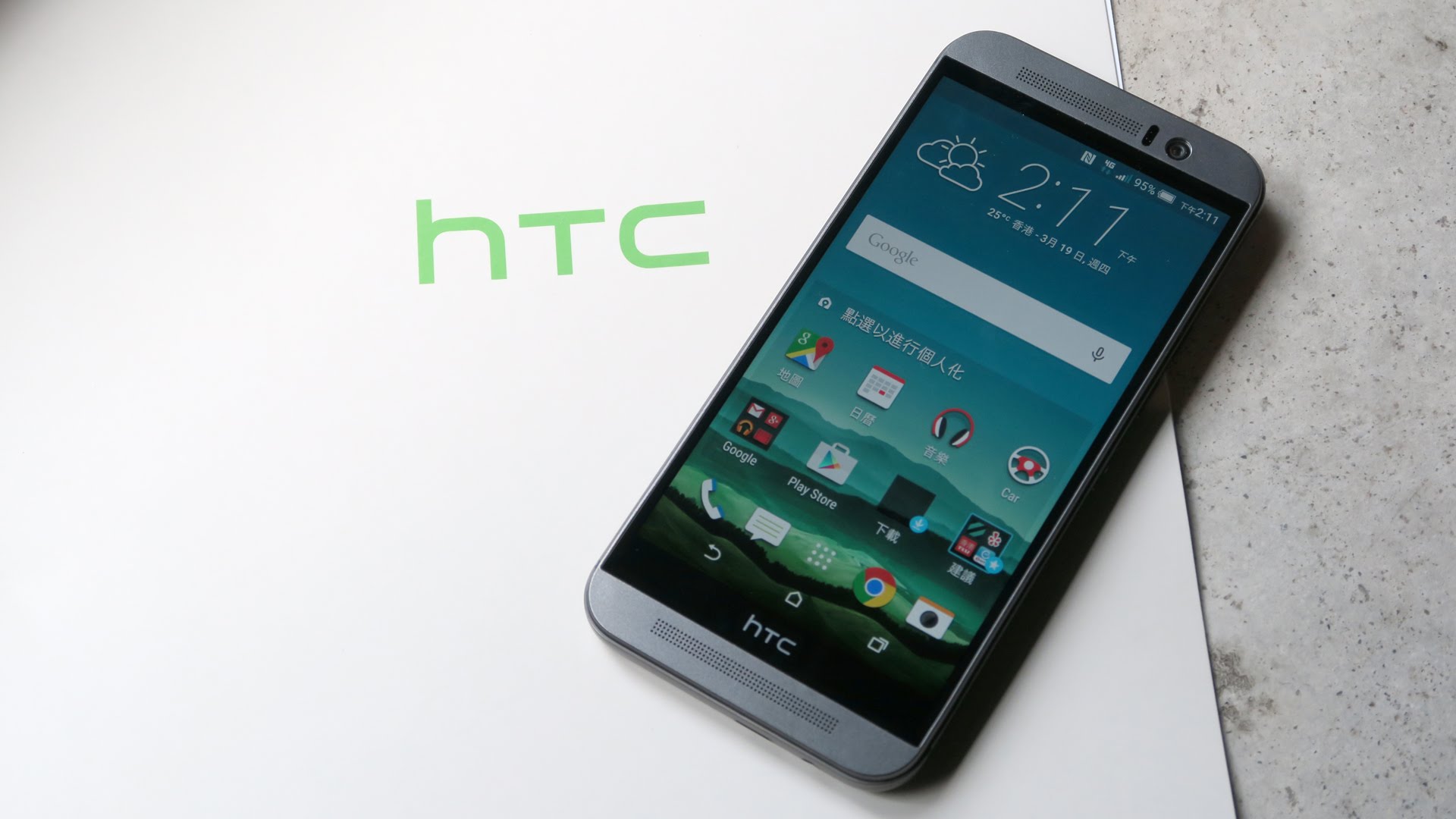 HTC One M9 初步心得：盡在細微處 - Qooah