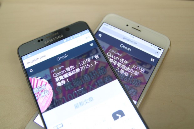 就是不輸你，記憶體1GB的 iPhone 6 速度更勝 4GB 的Note 5？ - Qooah