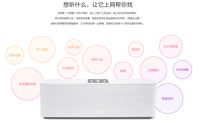 mimusicbox – Qooah