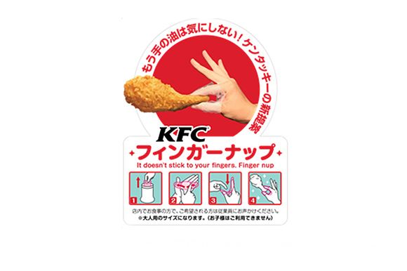 kfc-finger-glove – Qooah