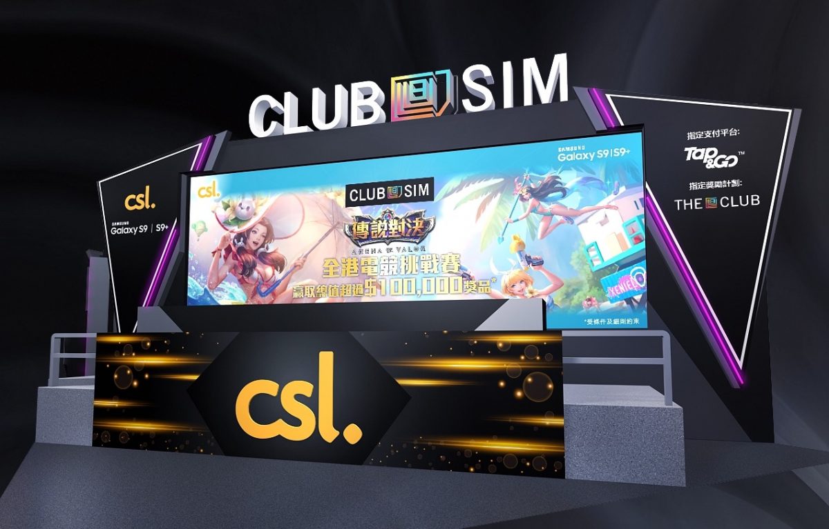 動漫節玩《PUBG MOBILE》食雞女神賽，贏手機兼電競女神 Selfie 卡！ - Qooah