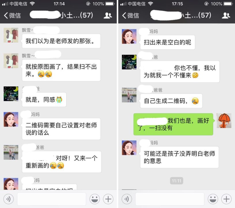 黐線系列，教師要求學生手繪 QR Code - Qooah