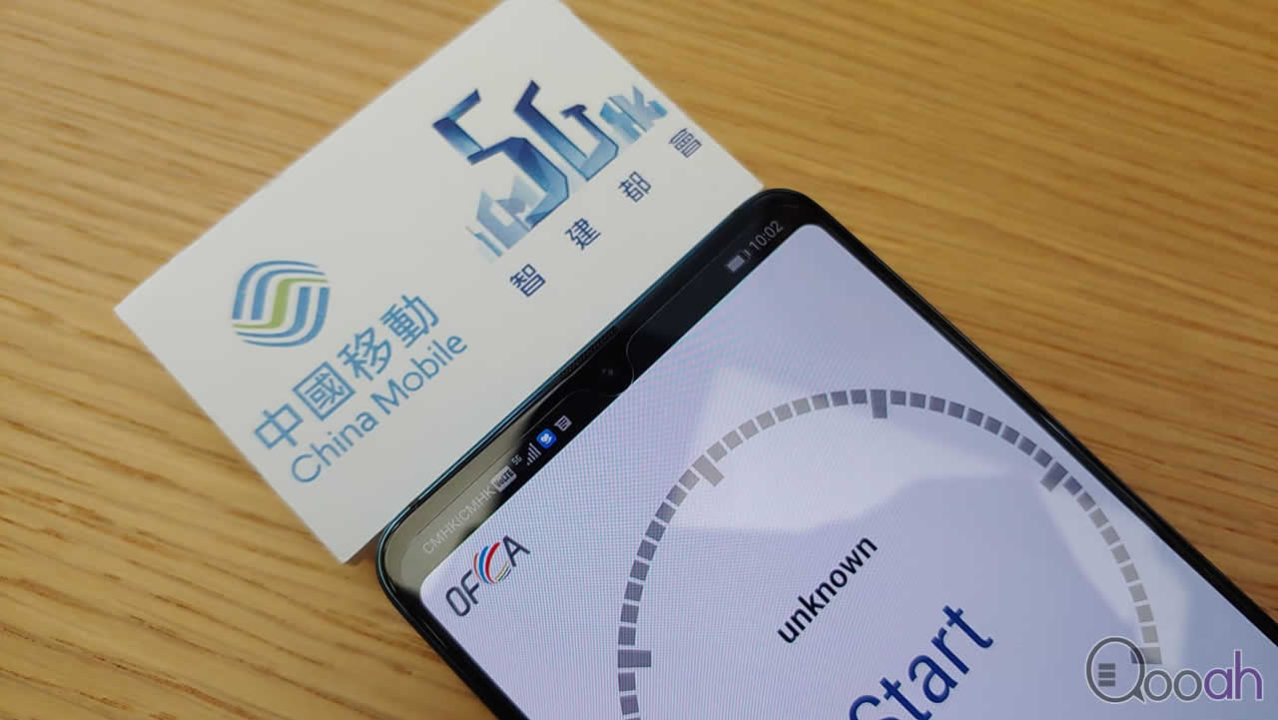 CMHK 全港首試 5G 通話，5G 版 Mate 20X 現身測試！ - Qooah