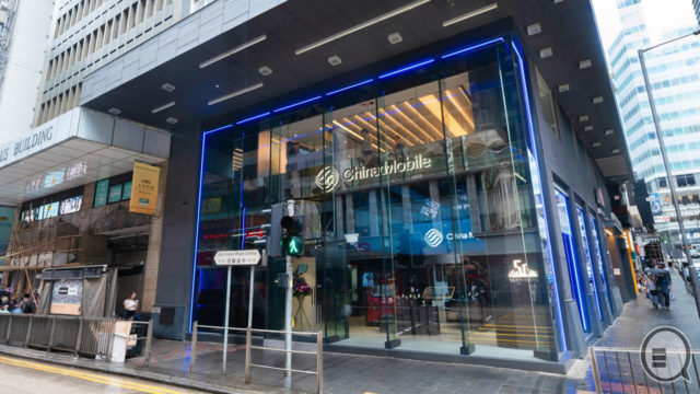 CMHK 中環旗艦店開幕，展示大量 5G 及智能家居應用 - Qooah