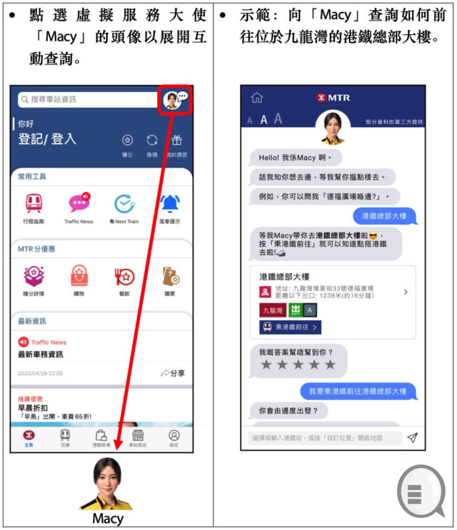 MTR Mobile 大更新明推出，今年稍後開放掃 Code 入閘 - Qooah