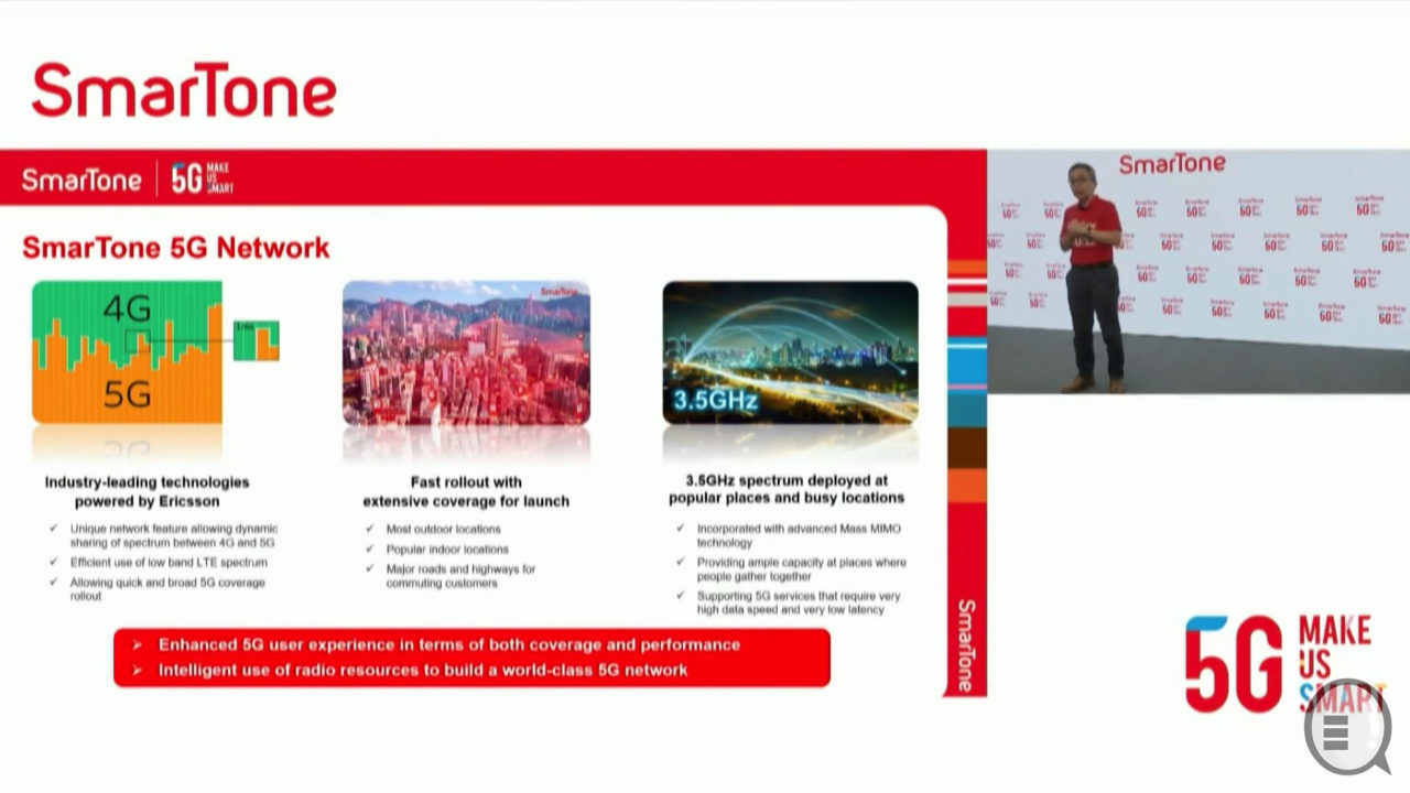 SmarTone 5G Plan 推出：有免約無限數據、儲印花買新手機 - Qooah