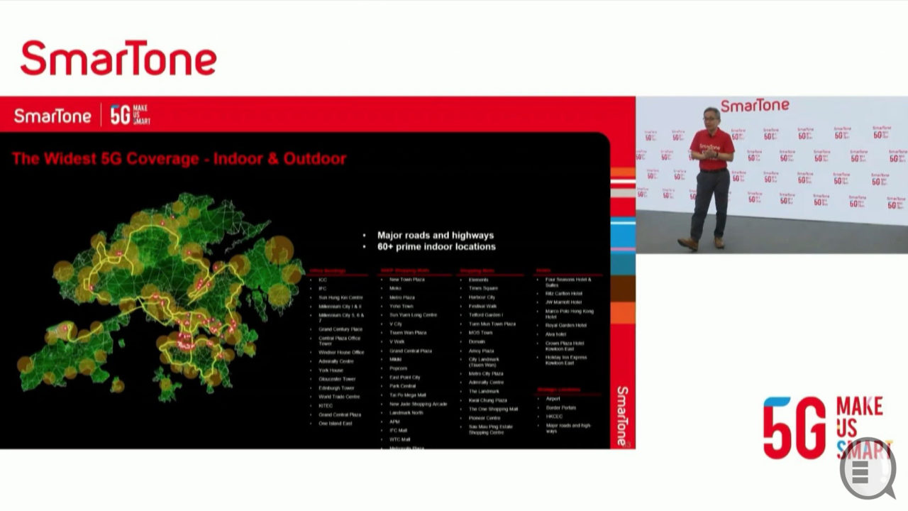 SmarTone 5G Plan 推出：有免約無限數據、儲印花買新手機 - Qooah