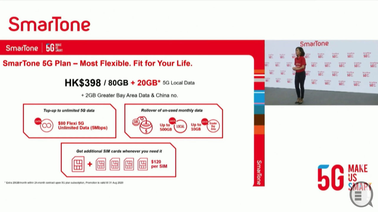 SmarTone 5G Plan 推出：有免約無限數據、儲印花買新手機 - Qooah
