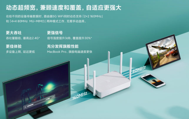 Redmi 發佈路由器 AX6，支援 WiFi6 近 3000Mbps 傳送速度，只賣HK$420？ - Qooah