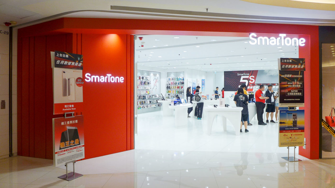 SmarTone 再推消費劵上台優惠，講明要「送錢畀你」買新機王！ - Qooah