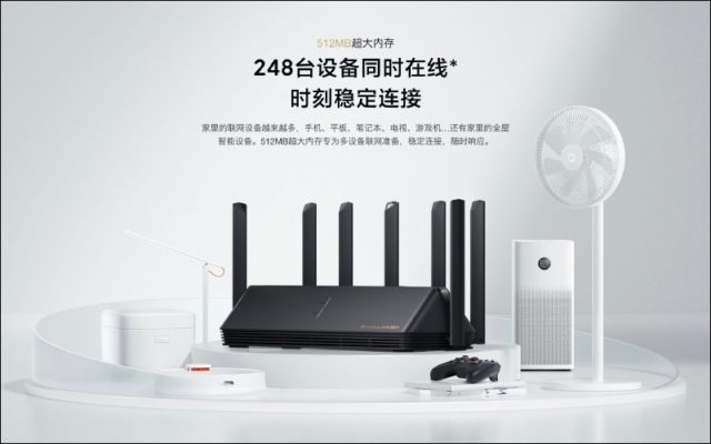 小米路由器 AX6000 發佈：WiFi6 增強版，6.0Gbps - Qooah