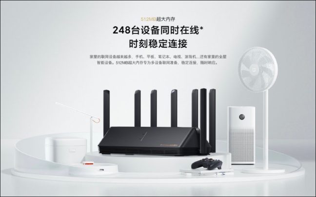小米路由器 AX6000 發佈：WiFi6 增強版，6.0Gbps - Qooah