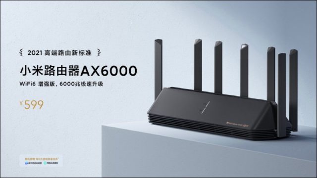 小米路由器 AX6000 發佈：WiFi6 增強版，6.0Gbps - Qooah