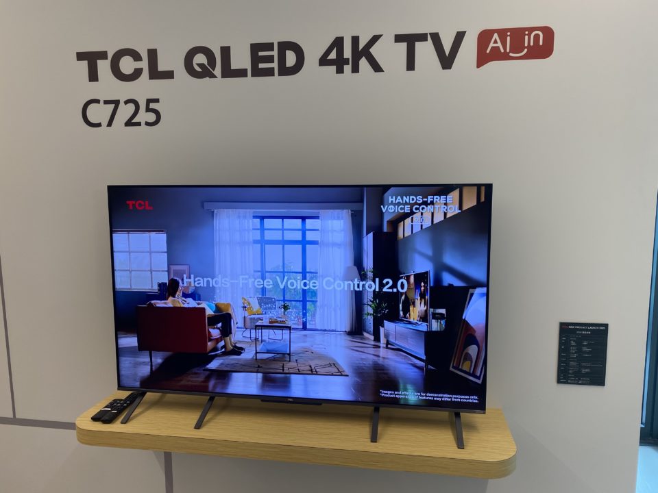 TCL C825 旗艦級電視發佈，嶄新 Mini LED 技術帶來更佳視覺體驗 - Qooah