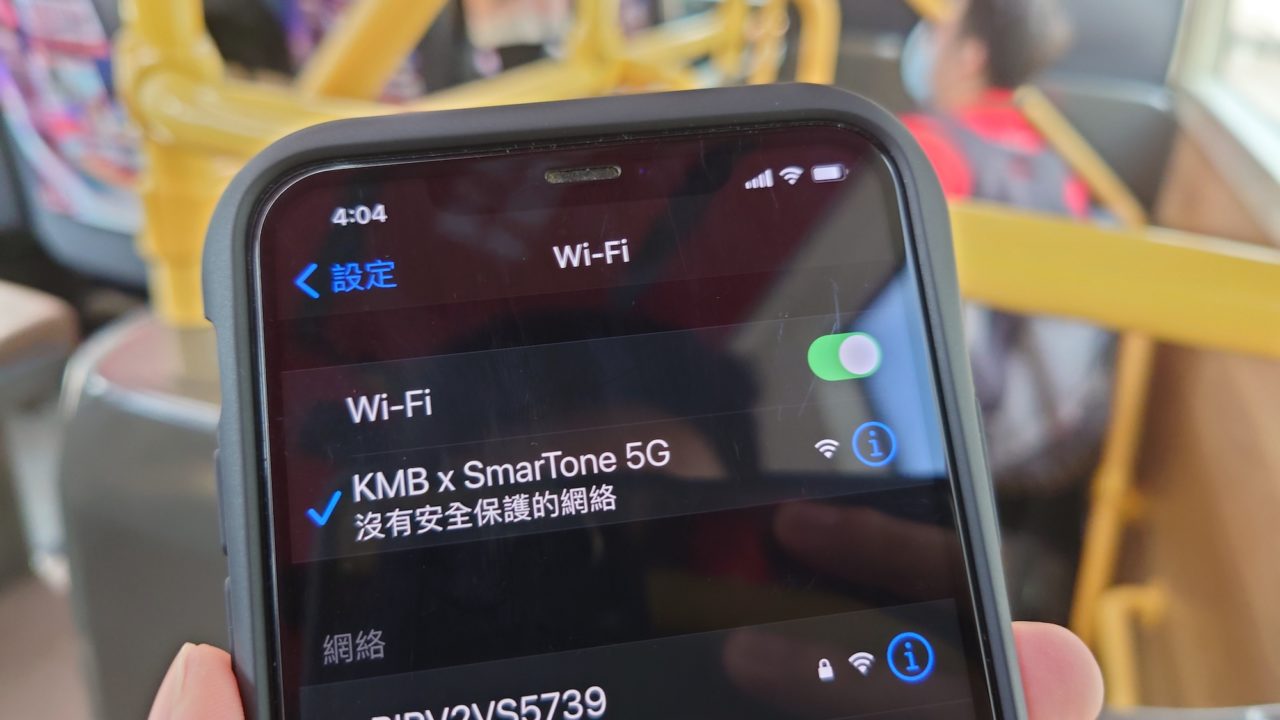 SmarTone 與九巴合作推出 5G 巴士，10 條巴士線率先免費使用 5G Wi-Fi - Qooah