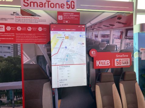 SmarTone 與九巴合作推出 5G 巴士，10 條巴士線率先免費使用 5G Wi-Fi - Qooah