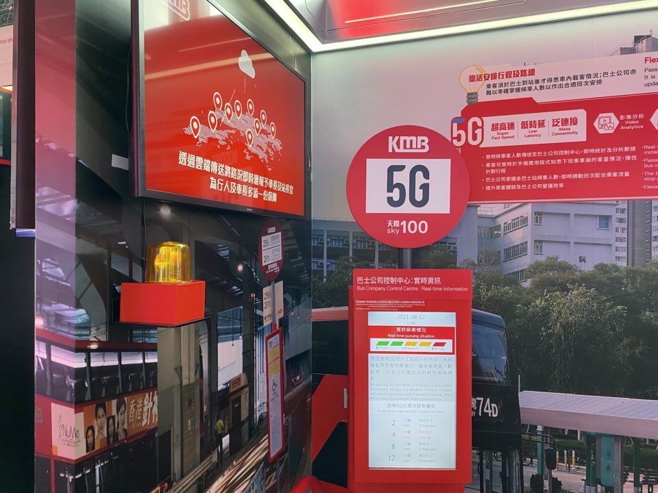 SmarTone 與九巴合作推出 5G 巴士，10 條巴士線率先免費使用 5G Wi-Fi - Qooah