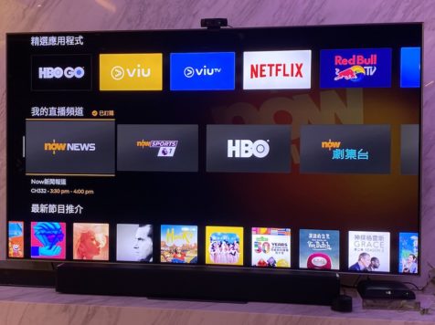 Now TV 推出全新 Android TV 盒子 Now H1，支援 Google 助理及智能家居提升使用體驗 - Qooah