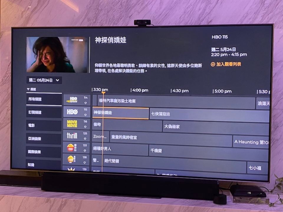 Now TV 推出全新 Android TV 盒子 Now H1，支援 Google 助理及智能家居提升使用體驗 - Qooah