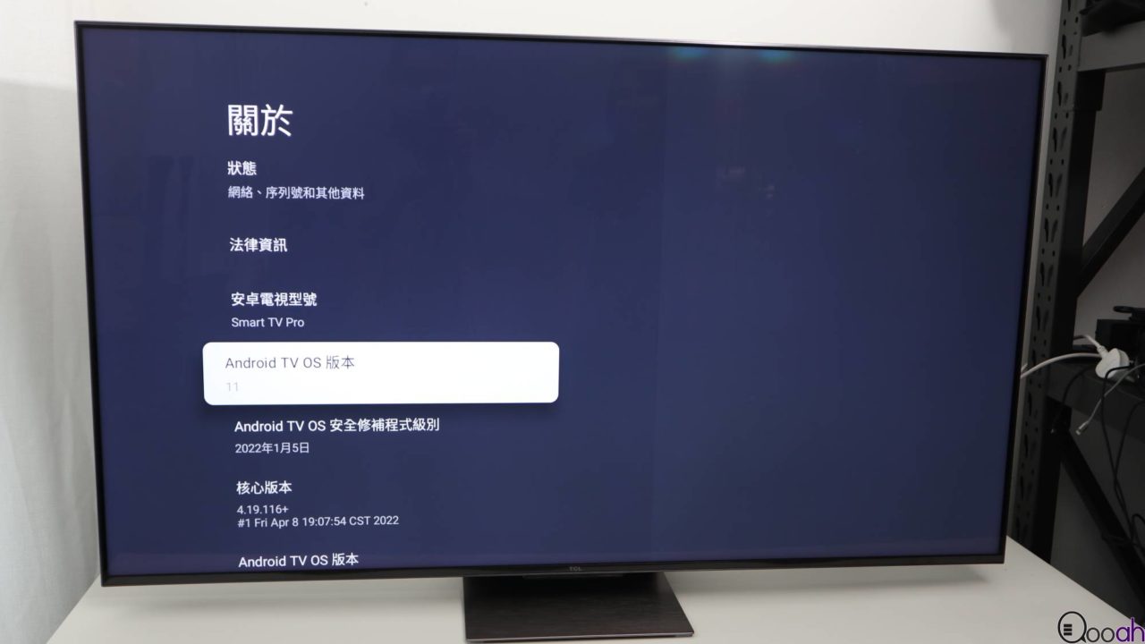 TCL C835 智能電視評測：睇片打機都夠哂好用 - Qooah
