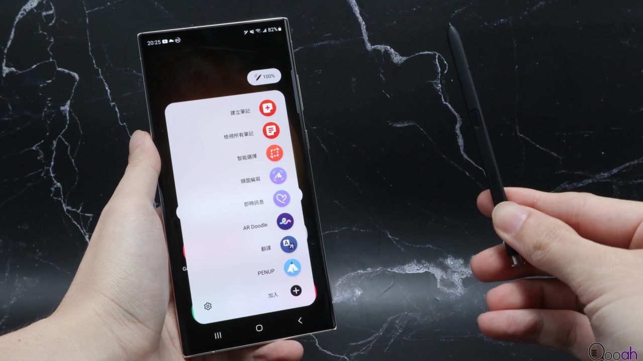 Samsung Galaxy S23 Ultra 評測：夜拍更強，遠攝更屈機 - Qooah