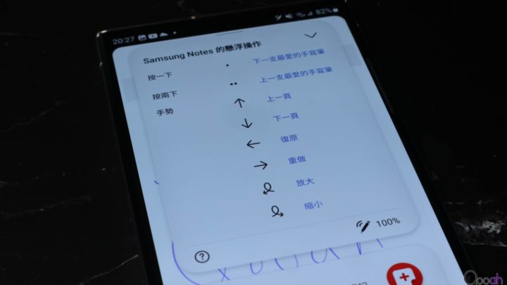 Samsung Galaxy S23 Ultra 評測：夜拍更強，遠攝更屈機 - Qooah
