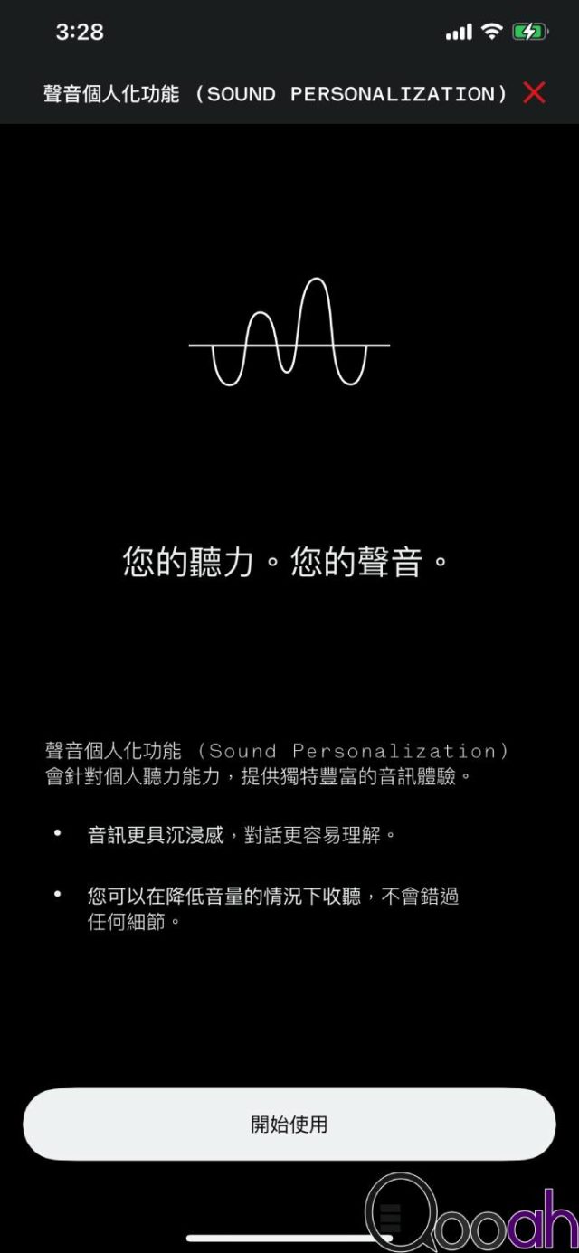 Nothing Ear（2）開箱評測：音效大升級，降噪能力更強 - Qooah