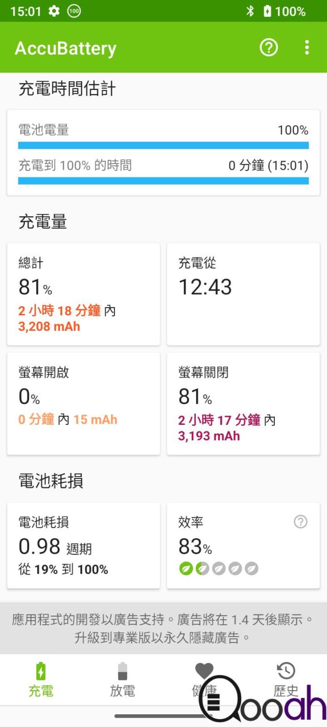 UleFone Note 16 Pro 開箱評測：唔使一千蚊！打到機又有唔錯續航力 - Qooah