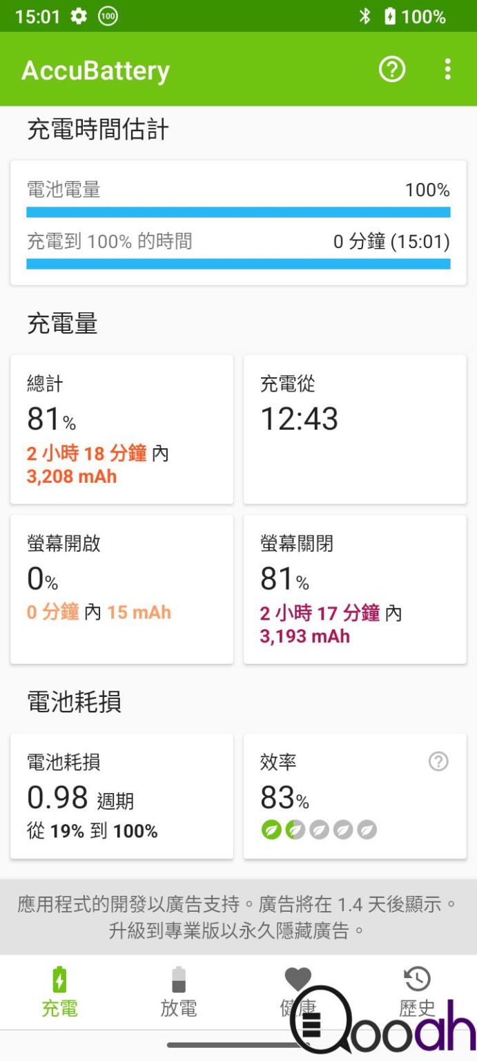 UleFone Note 16 Pro 開箱評測：唔使一千蚊！打到機又有唔錯續航力 - Qooah