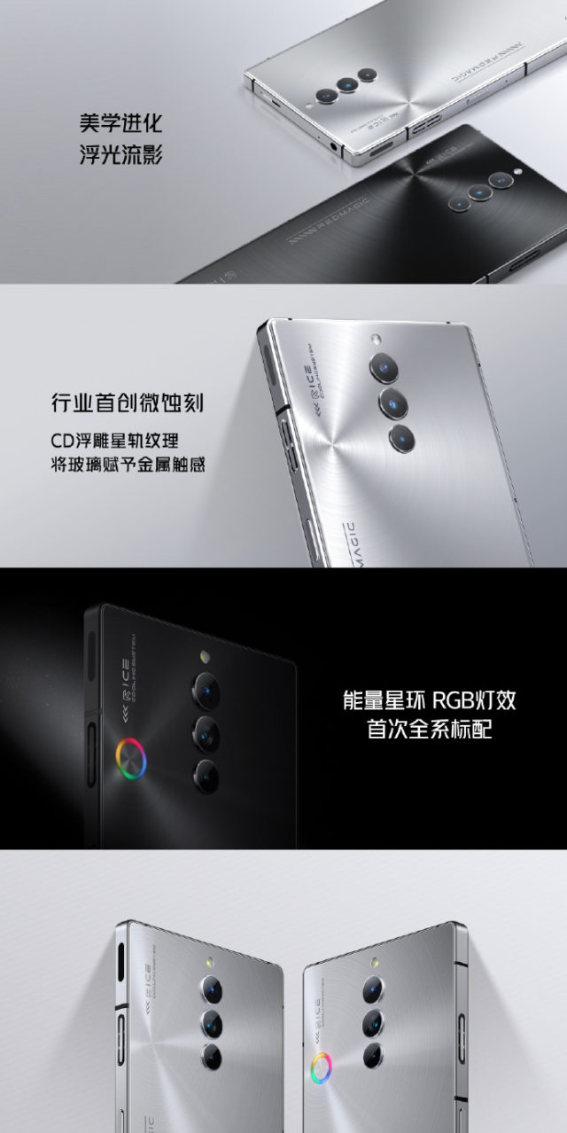 紅魔8S Pro系列發佈，最強 8 Gen2 領先版，性能核爆 - Qooah