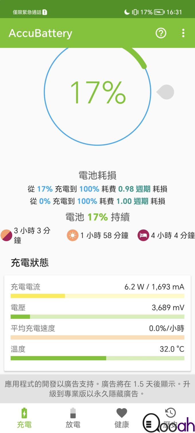 HONOR 90 開箱評測，最養眼嘅智能手機 - Qooah