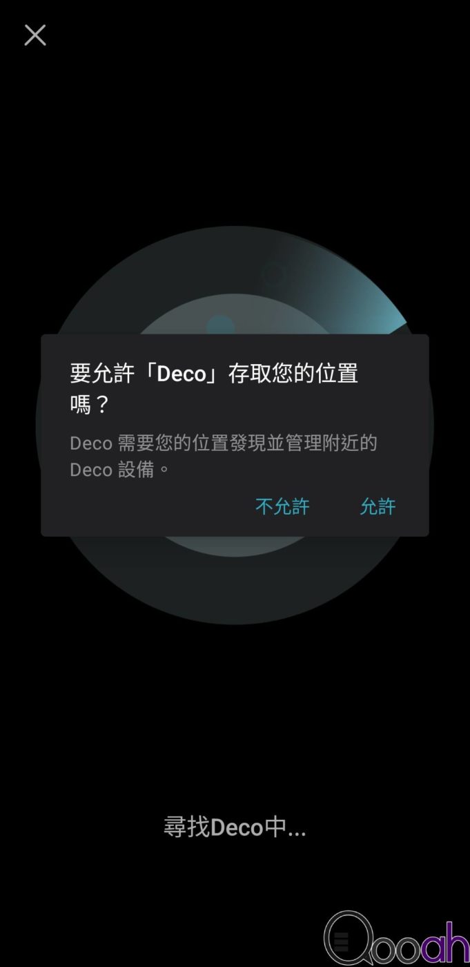 TP-Link Deco BE65 路由器開箱評測：全新 Wi-Fi 7 極速網絡體驗 - Qooah