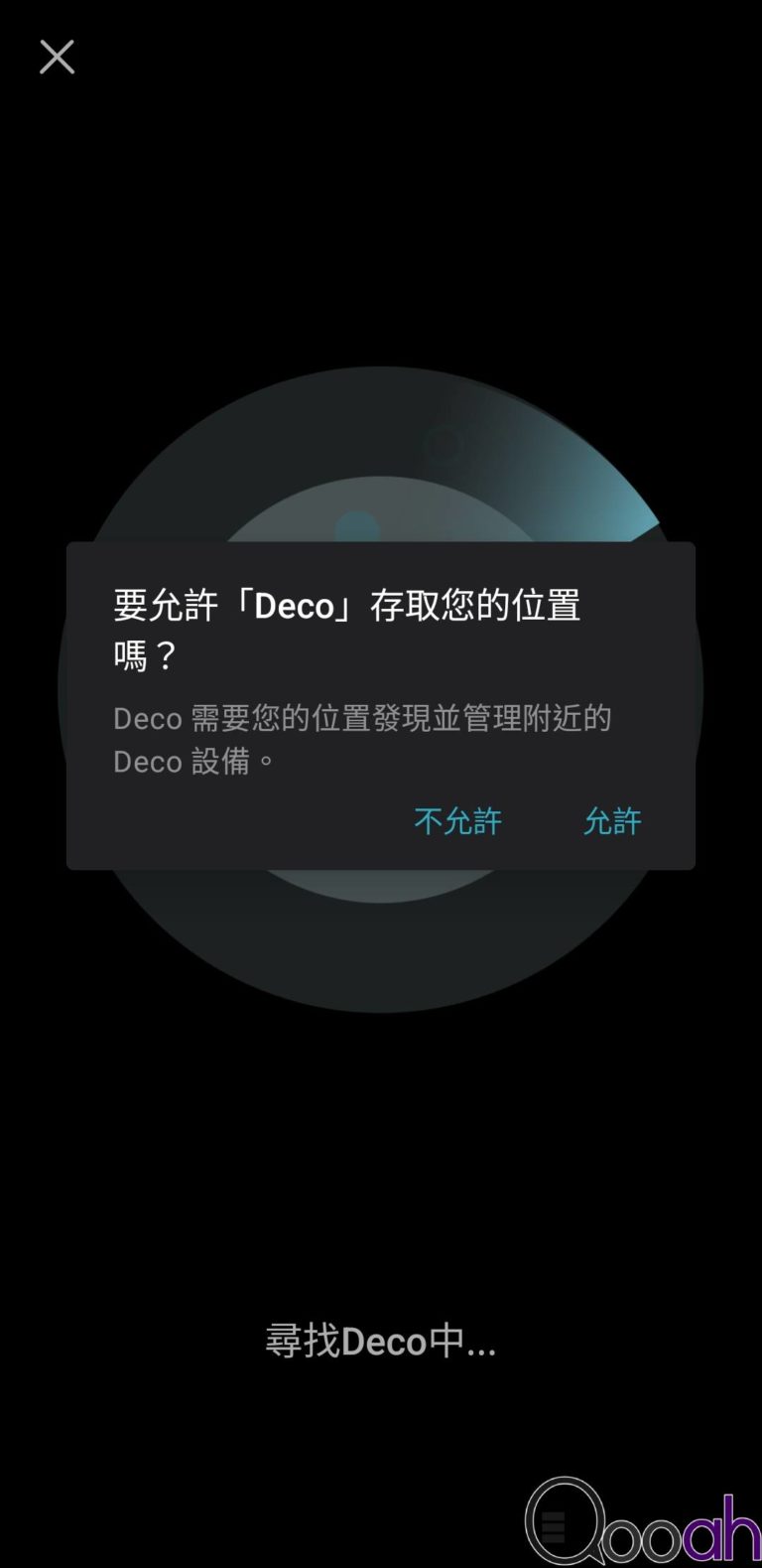 TP-Link Deco BE65 路由器開箱評測：全新 Wi-Fi 7 極速網絡體驗 - Qooah