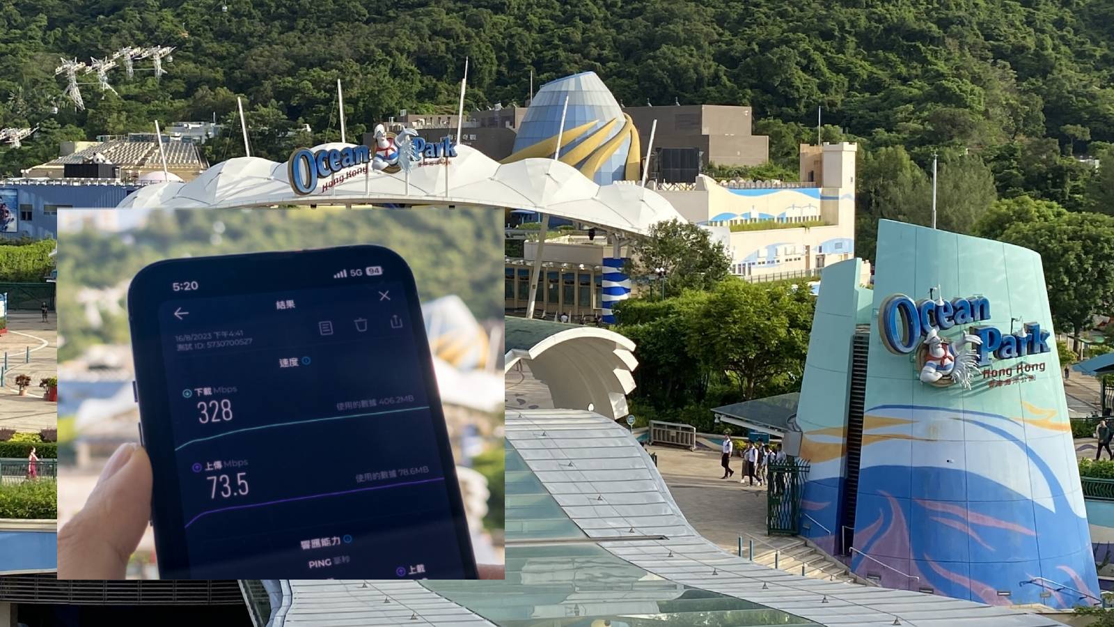 Smartone-Summer-5G-1 – Qooah