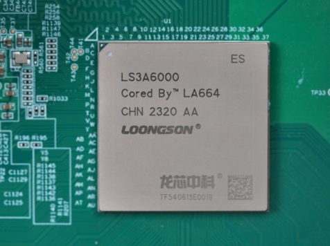 爆料人：中芯國際測試國產 DUV 光刻機，國產 5nm 晶片有望 - Qooah