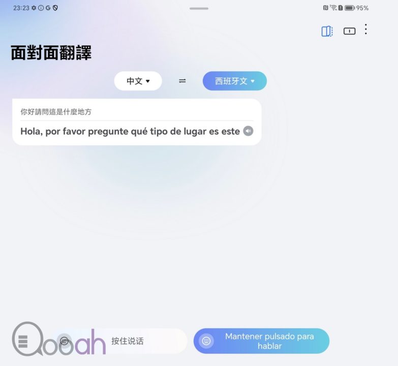 HONOR Magic V3 深入評測：吊打 Samsung 的年度最強 Android 摺機 - Qooah