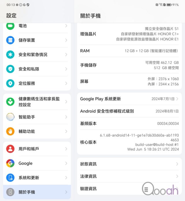 HONOR Magic V3 深入評測：吊打 Samsung 的年度最強 Android 摺機 - Qooah