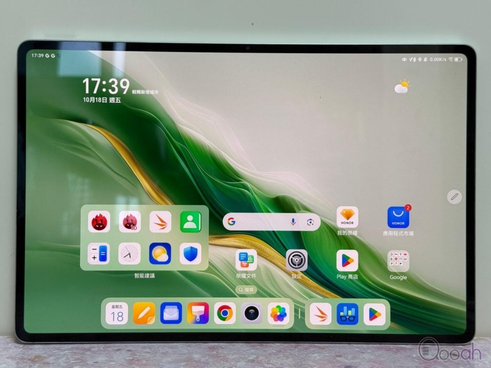 HONOR MagicPad 2 開箱評測：高規格 + 靚屏幕 + 送筆送鍵盤，全用途都兼顧 - Qooah